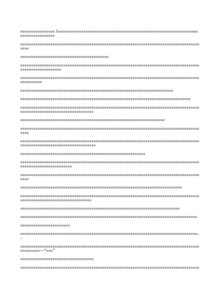 【我的纯欲风校花女友竟是媚黑反差婊】作者：Pigeon | PDF