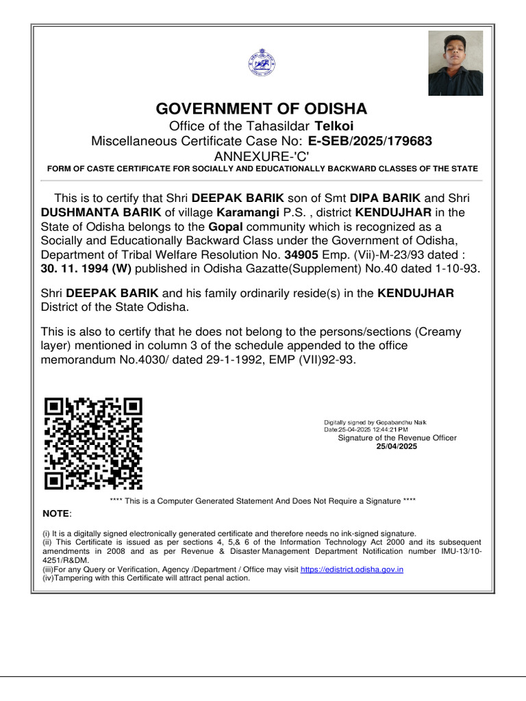 SEBC Certificate | PDF