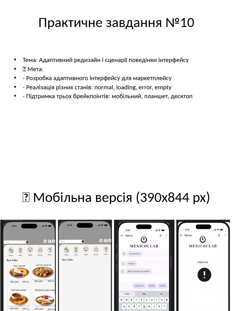 Presentation Task10 MEXICOCLAB | PDF