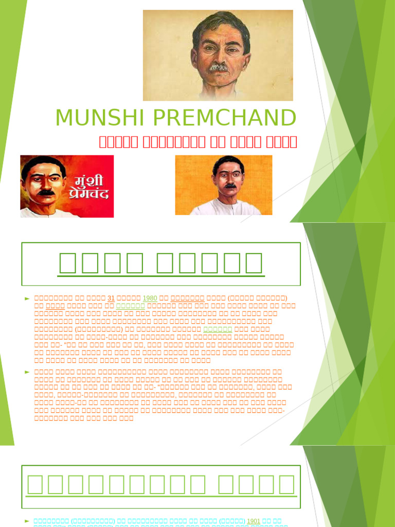 Hindi PPT Premchand Choladeck | PDF