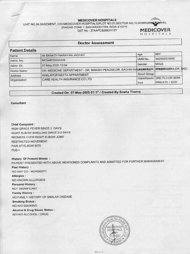 Indoor Case Paper | PDF