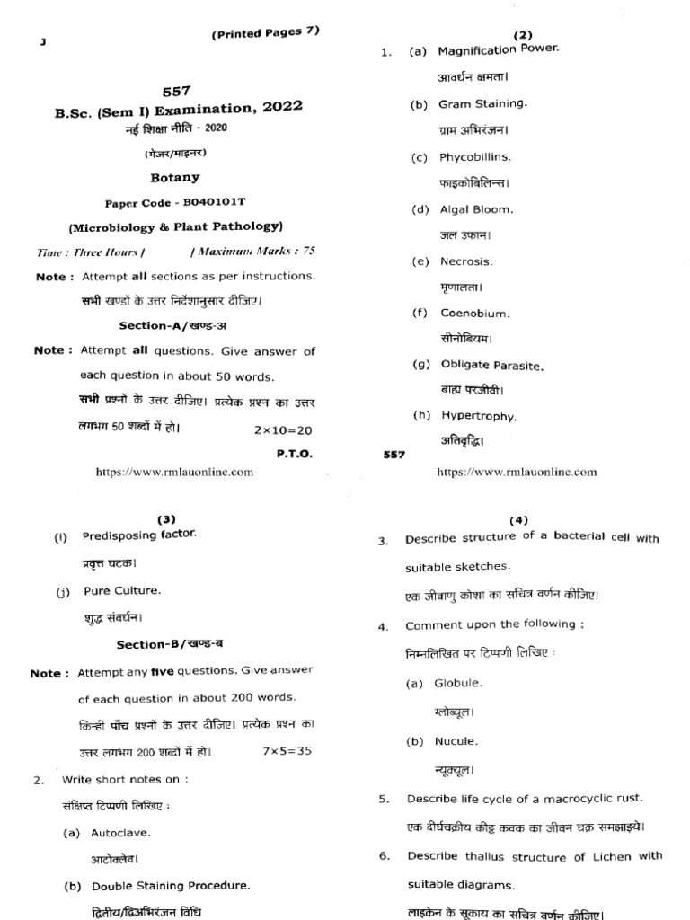 BSC 1 Sem Botany Microbiology and Plant Pathology 557 2022 | PDF