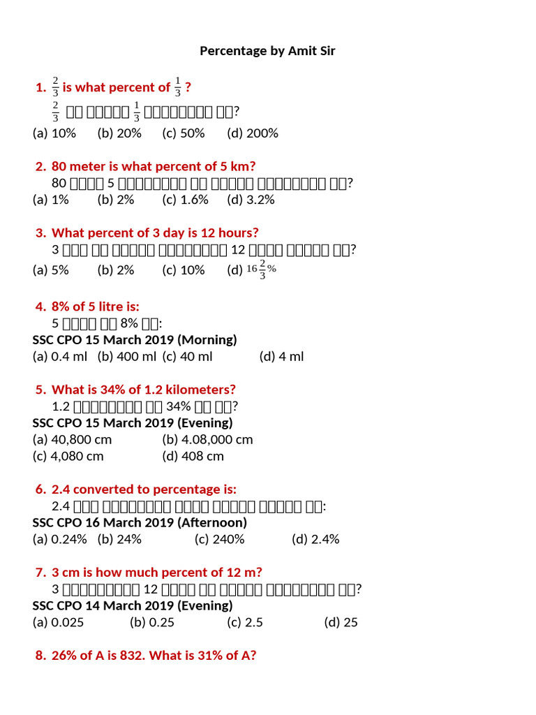 1 Percentage Classroom Sheet | PDF