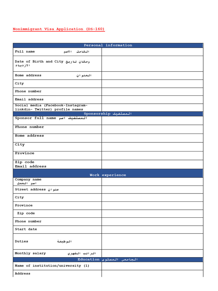 DS-160 Visa Application Guide | PDF
