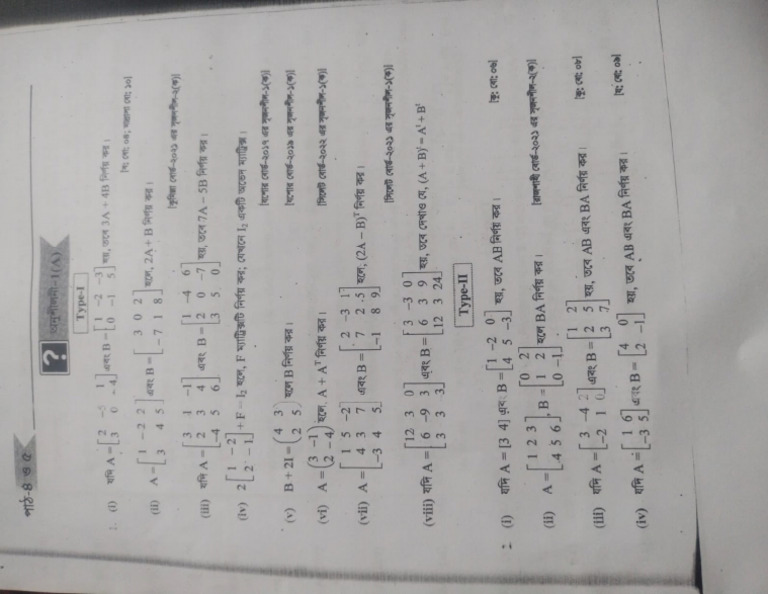 X1 Pdf
