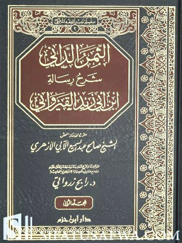 Numérisé 20250101-2311 | PDF