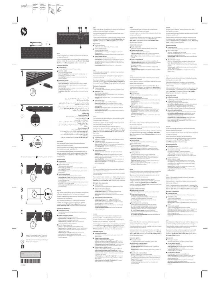 HP 970-975 Series Keyboard | PDF