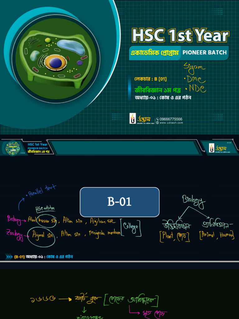 Class-02 BV PDF | PDF