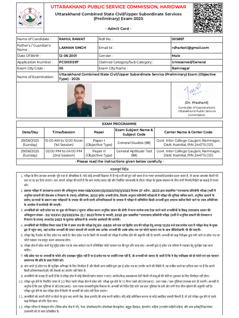 UKPSC - Uttarakhand Public Service Commission | PDF