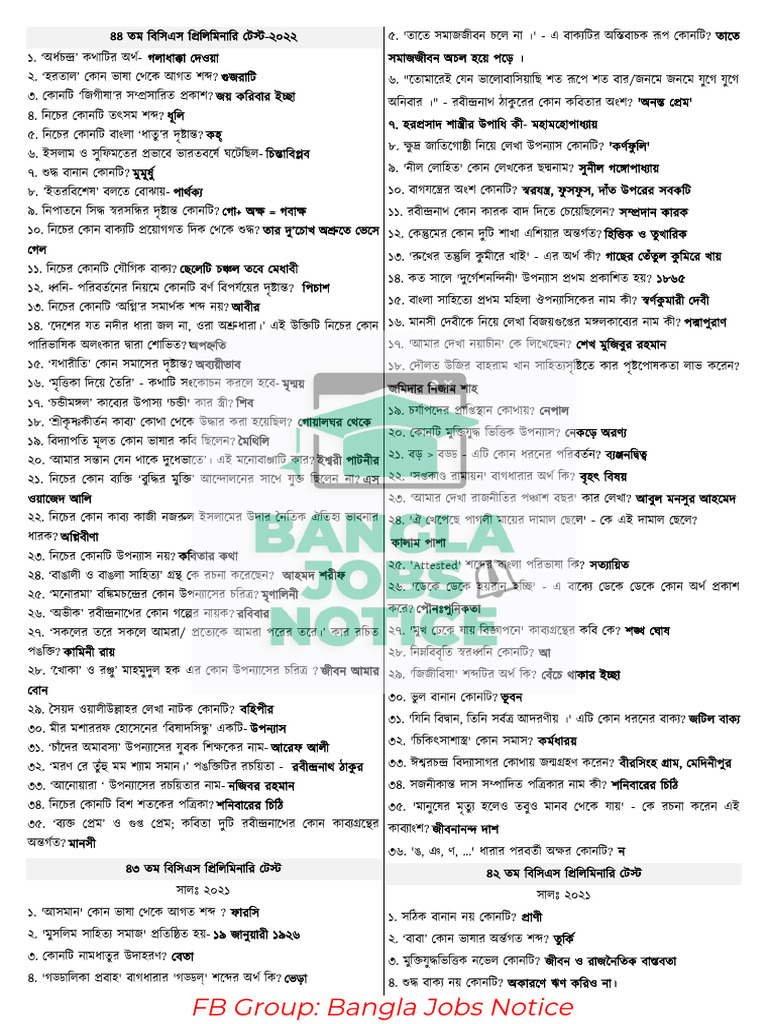 BCS QSN (10-44) (Exambd - Net) | PDF