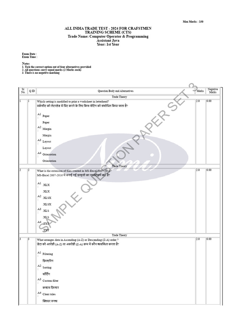 Computer Operator and Programming Assistant (COPA) - (Java) (Set - 3 ...