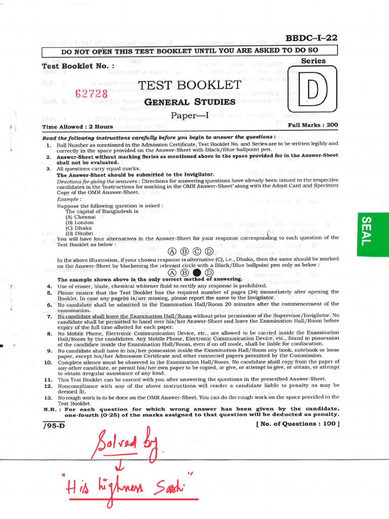 Ccep GS 2022 1 | PDF