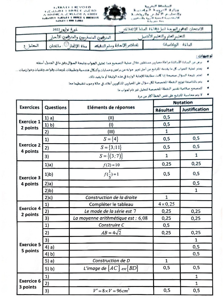 Examen Regional Maths 3APIC SOUSS 2022 - Correction | PDF