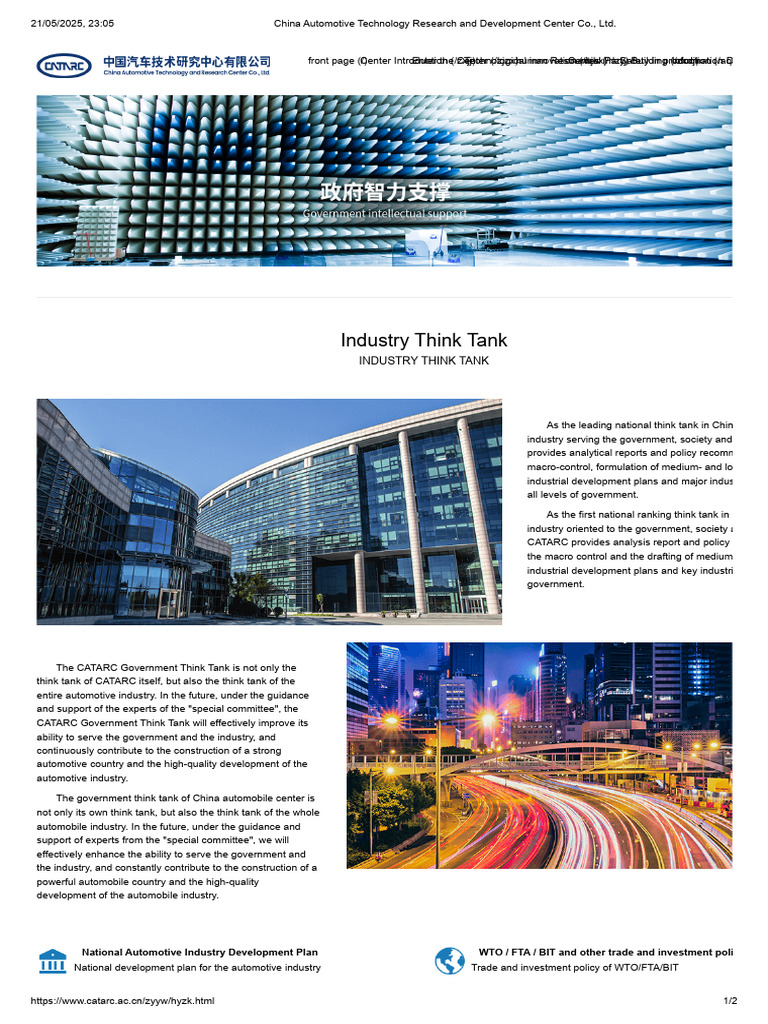 CATARC: China's Automotive Think Tank | PDF | Think Tank | Economies