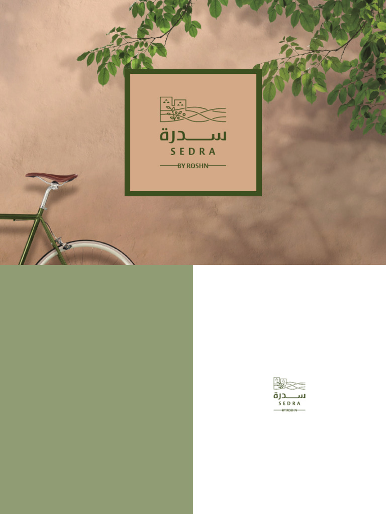 Sedra | PDF