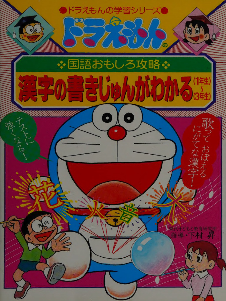 TTI Rey Ge,: Urtv Vondons | PDF