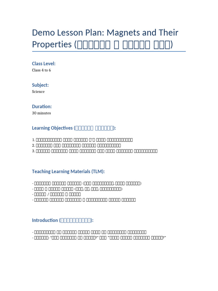 Magnets and Properties Lesson Plan | PDF