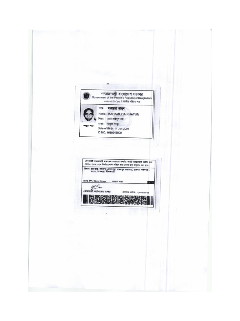 Mahamuda - PNG 2025 | PDF