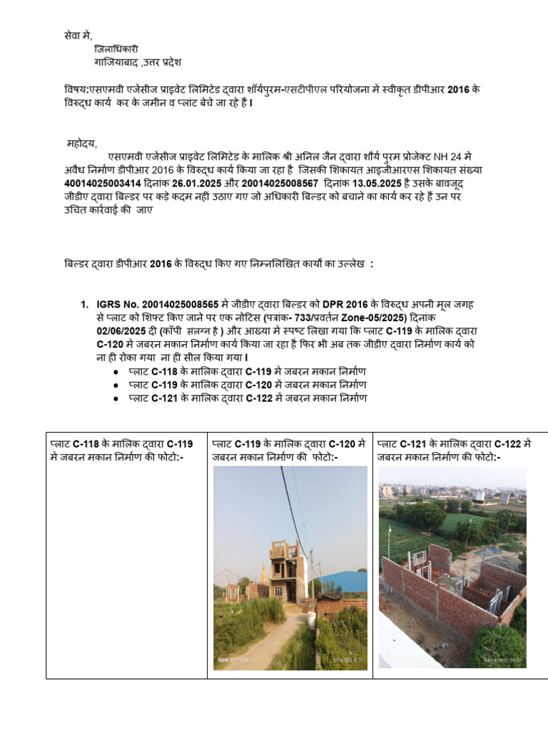 Untitled Document | PDF