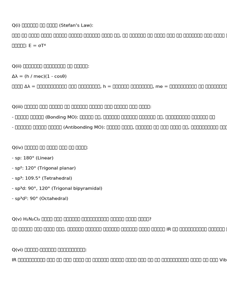 Full Physical Chemistry Chat Notes | PDF