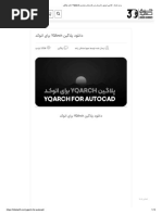 DiGiBoY Windows 11 Version 24H2 | PDF