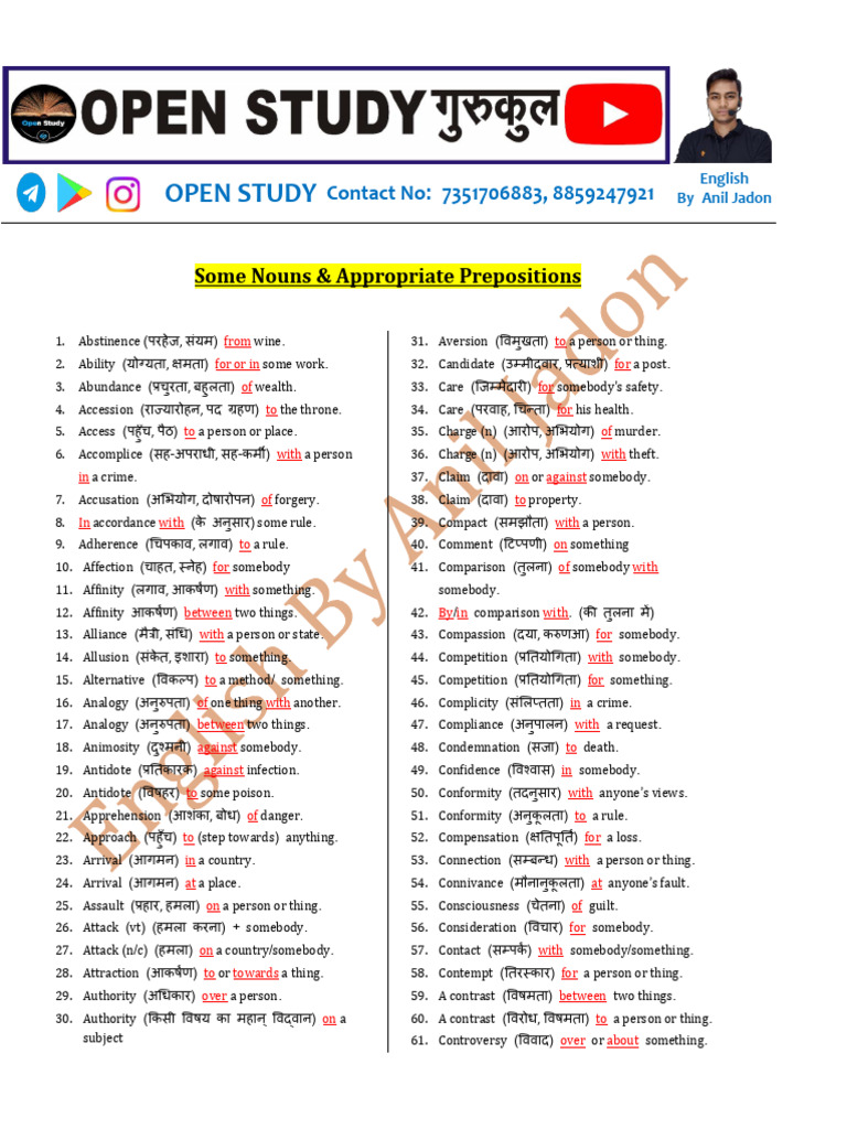 Fixed Prepositions Printable Sheet | PDF