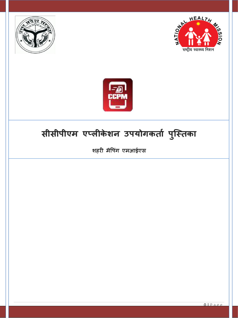 CCPM Mapping Manual | PDF