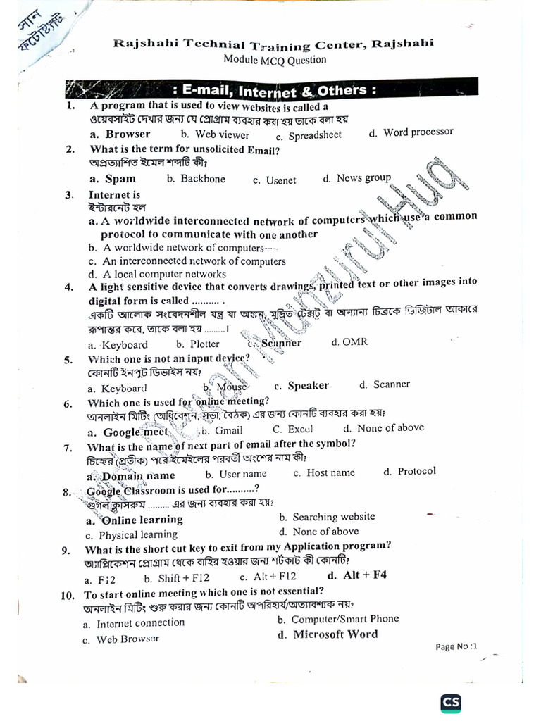 Module Chek Port | PDF