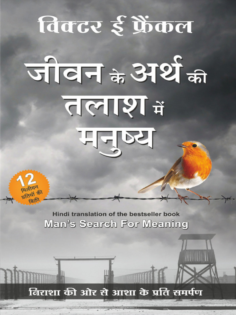 Jeevan Ke Arth Ki Talaash Me M Hya Hindi Edition of Man S Search For ...