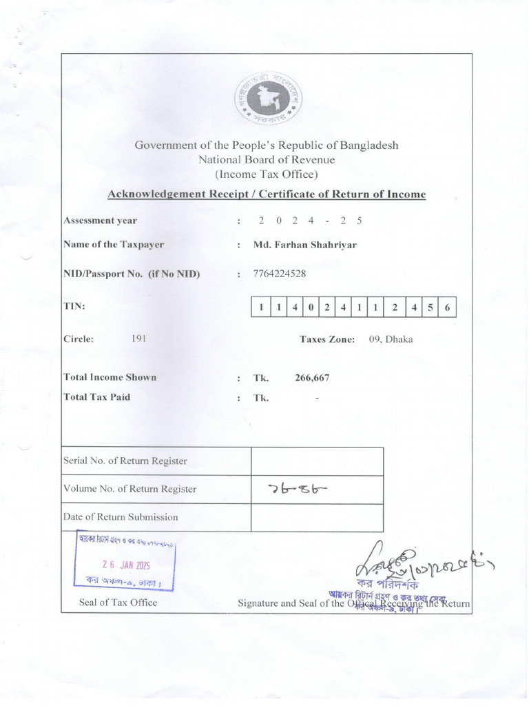 Acknowledgement Receipt 2024-2025 | PDF