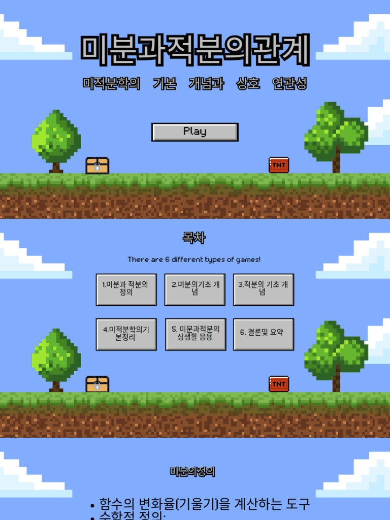 Blue Green Pixel Retro Quiz Trivia Game Presentation PDF | PDF