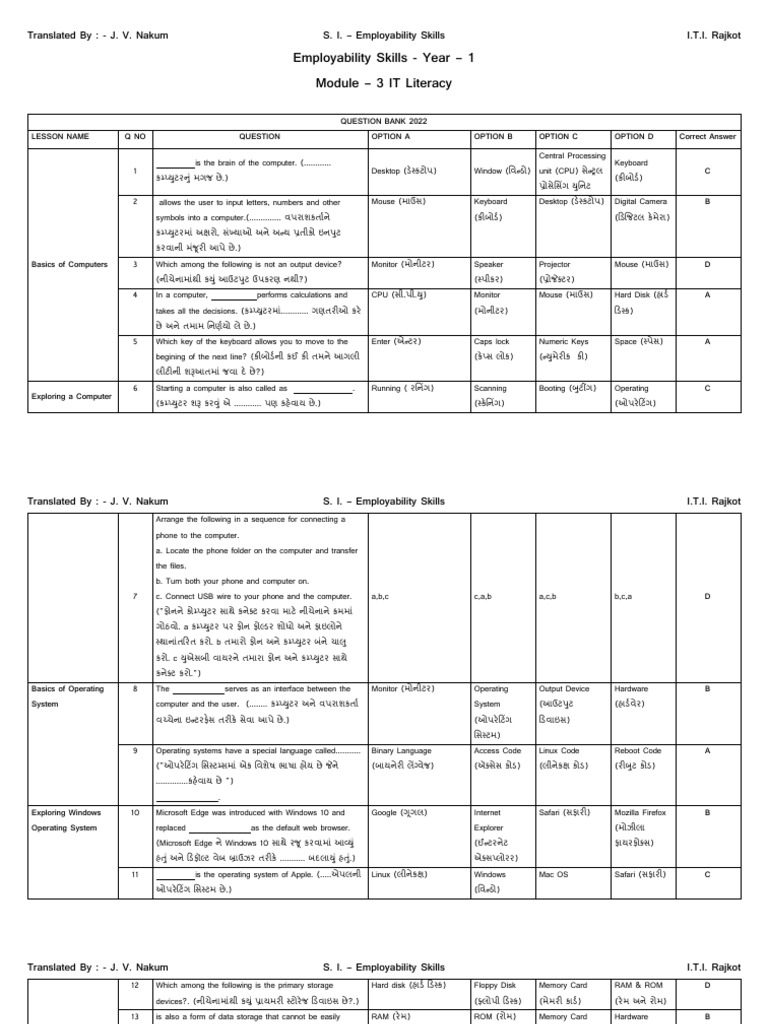 ES Year - 1 QB 3 | PDF