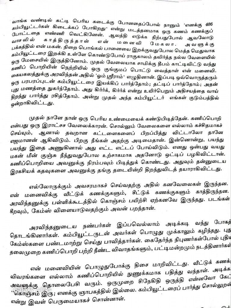 PDFReader 20250705 1215 | PDF