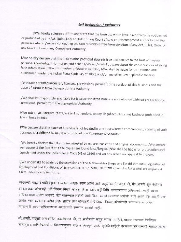 Self Declaration | PDF