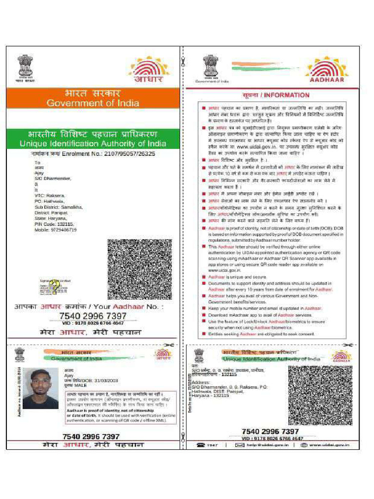 Ajay Adhar Card | PDF