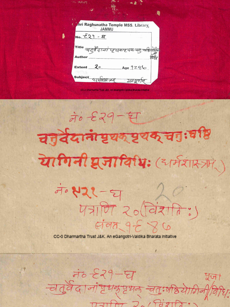 64 Yogini Puja Vidhi From Four Vedas - 621 - Gha - Alm - 5 - SHLF - 2 - Devanagari - Dharma ...