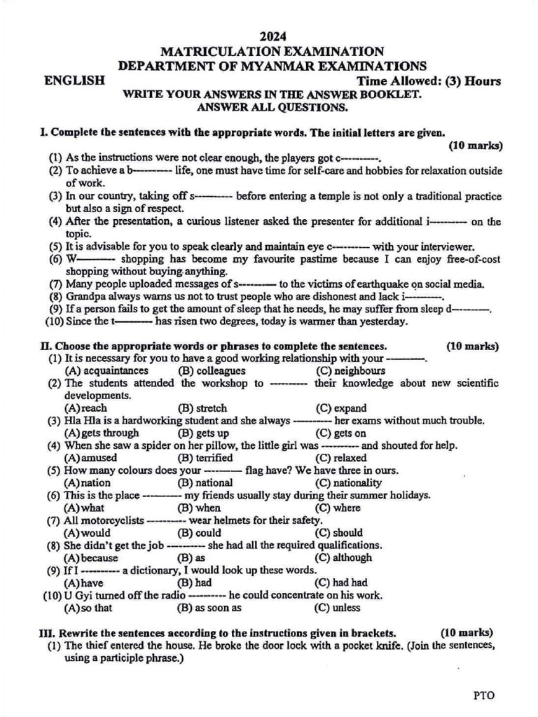 2024 English Past Questions and Answers | PDF