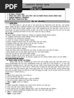 Ni Ma Bi Math MODEL | PDF | Mathematics | Learning