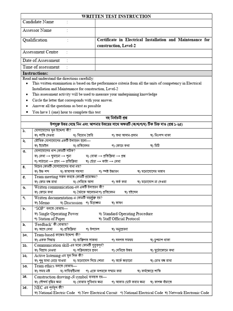 2nd Formative Test | PDF