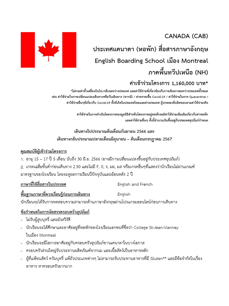 Canada (Cab) | PDF