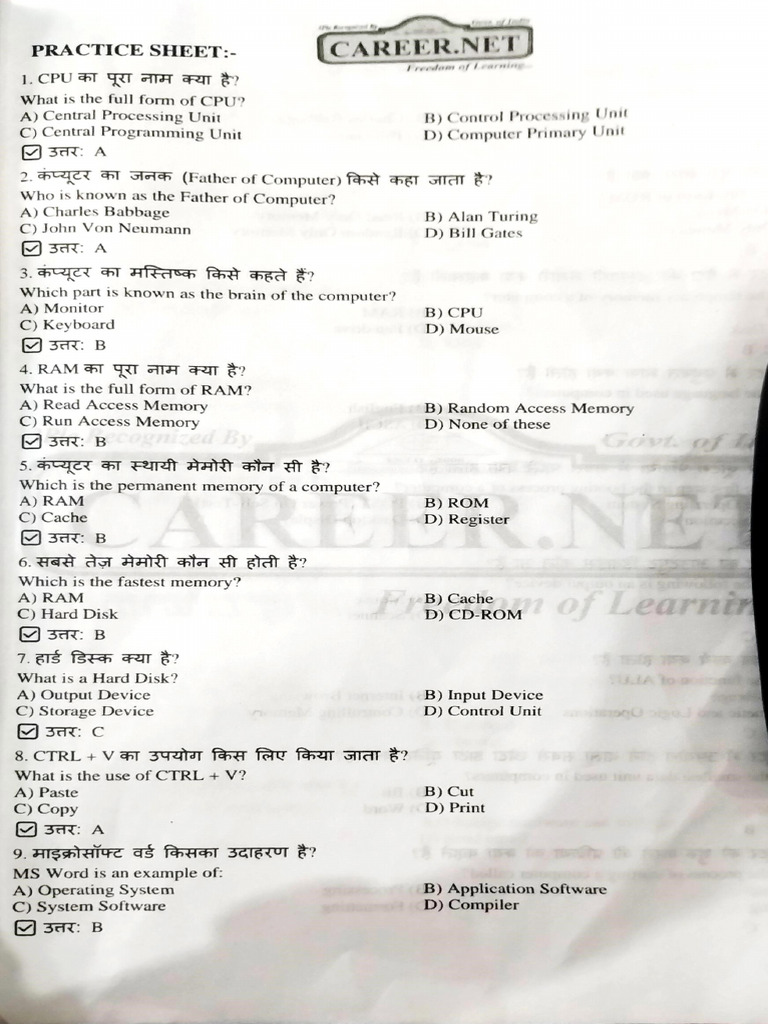 Career.net Mcq | PDF | Computer Data Storage | Random Access Memory