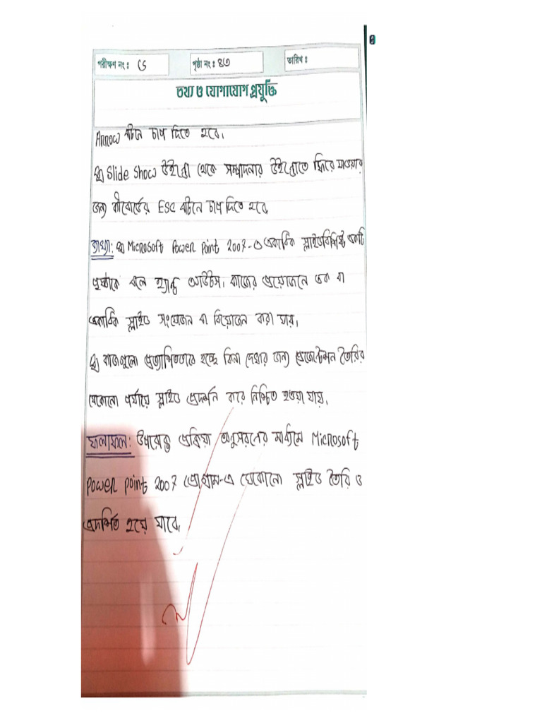 ICT Practical Demo | PDF