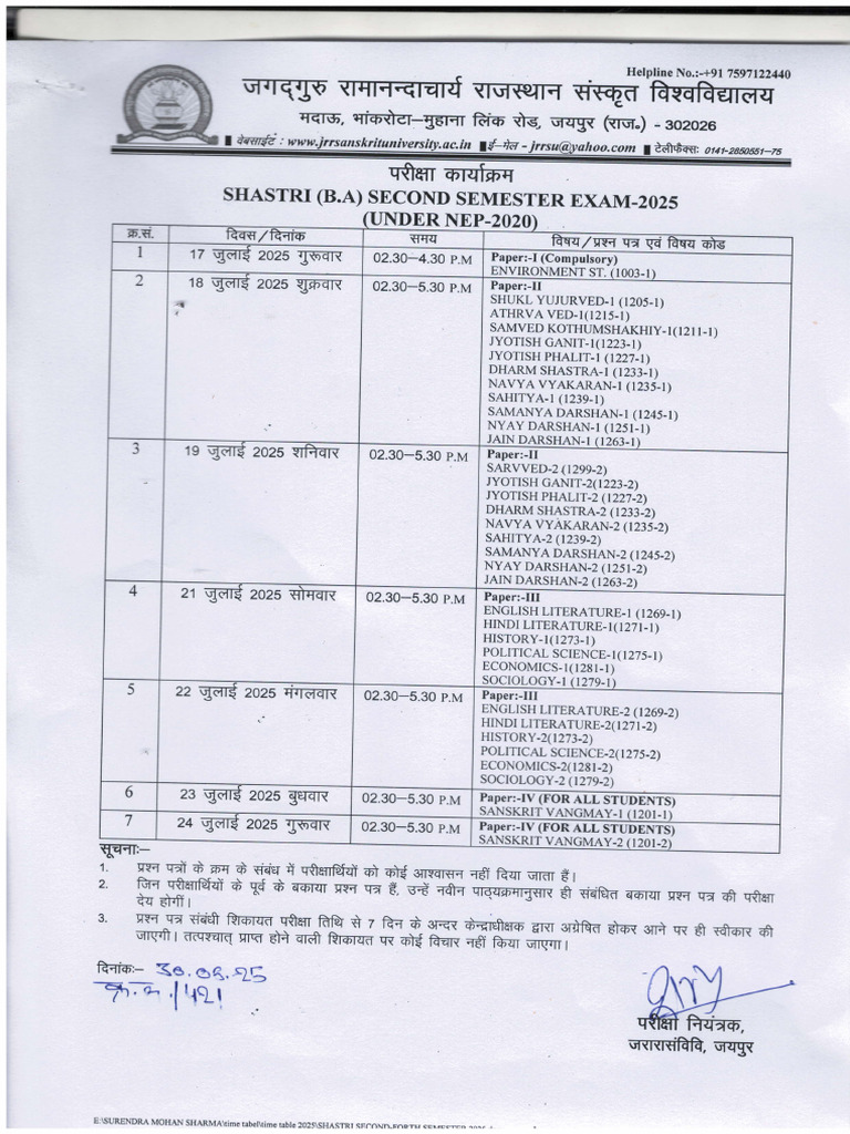 Time Table Various 2025 30062025 | PDF
