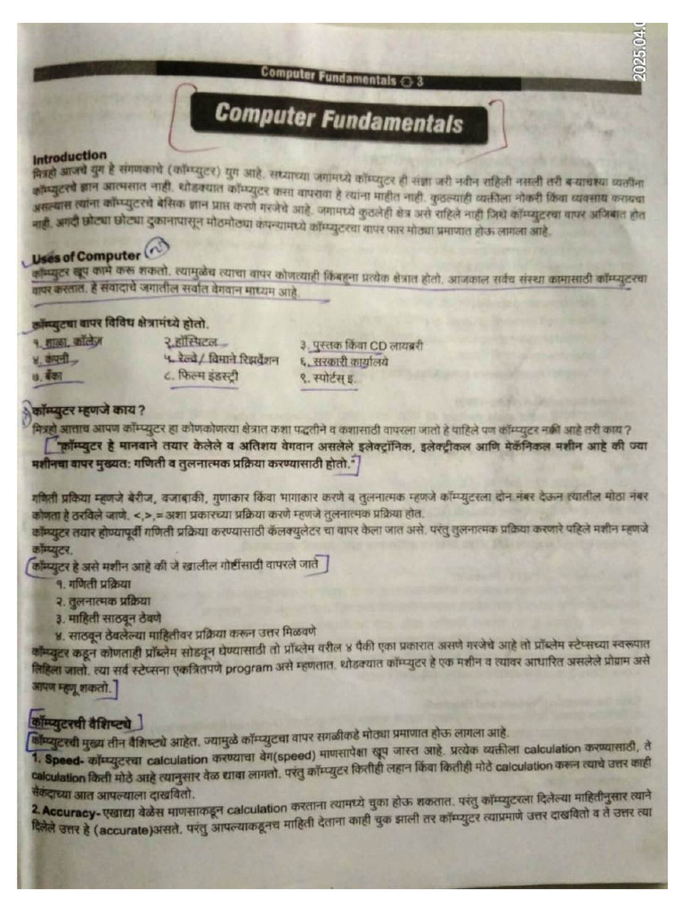 Computer Fundamentals Important Theory | PDF