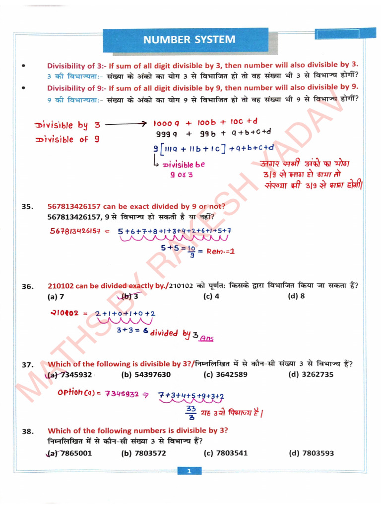Number System | PDF