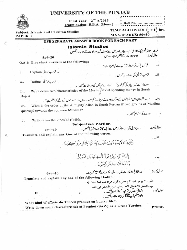 BBA 1st Year 2a15 | PDF