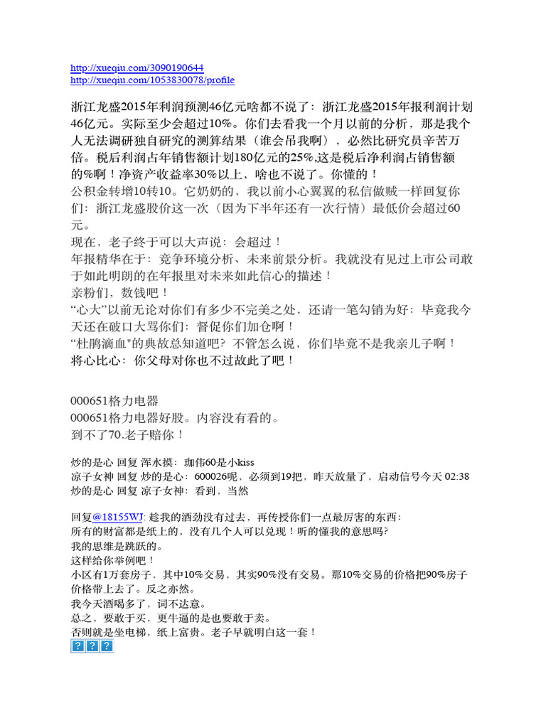 60 Kiss 600026 19 02:38 | PDF