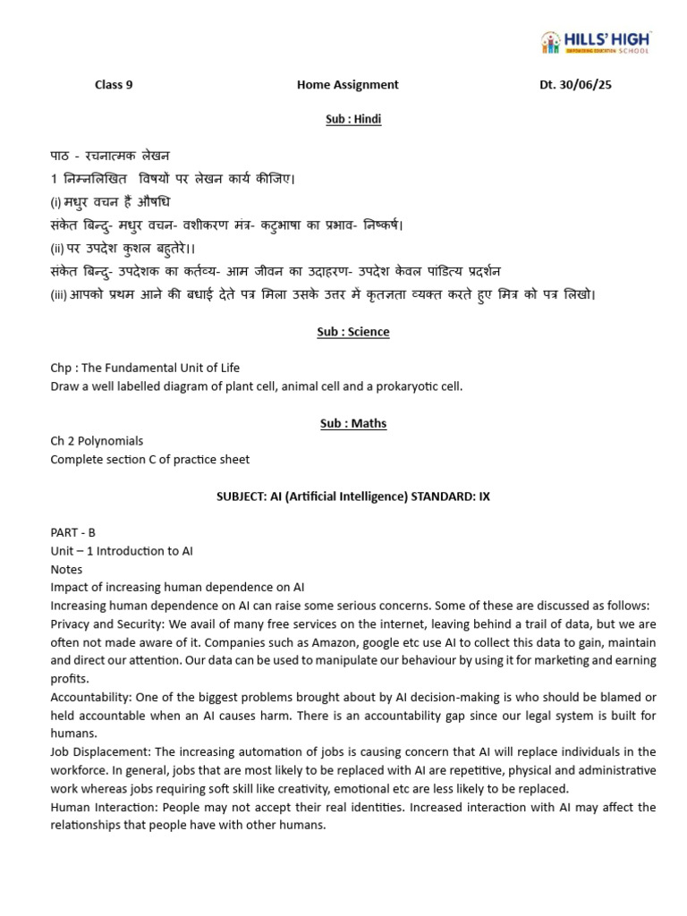 Homework 20250630125215 | PDF