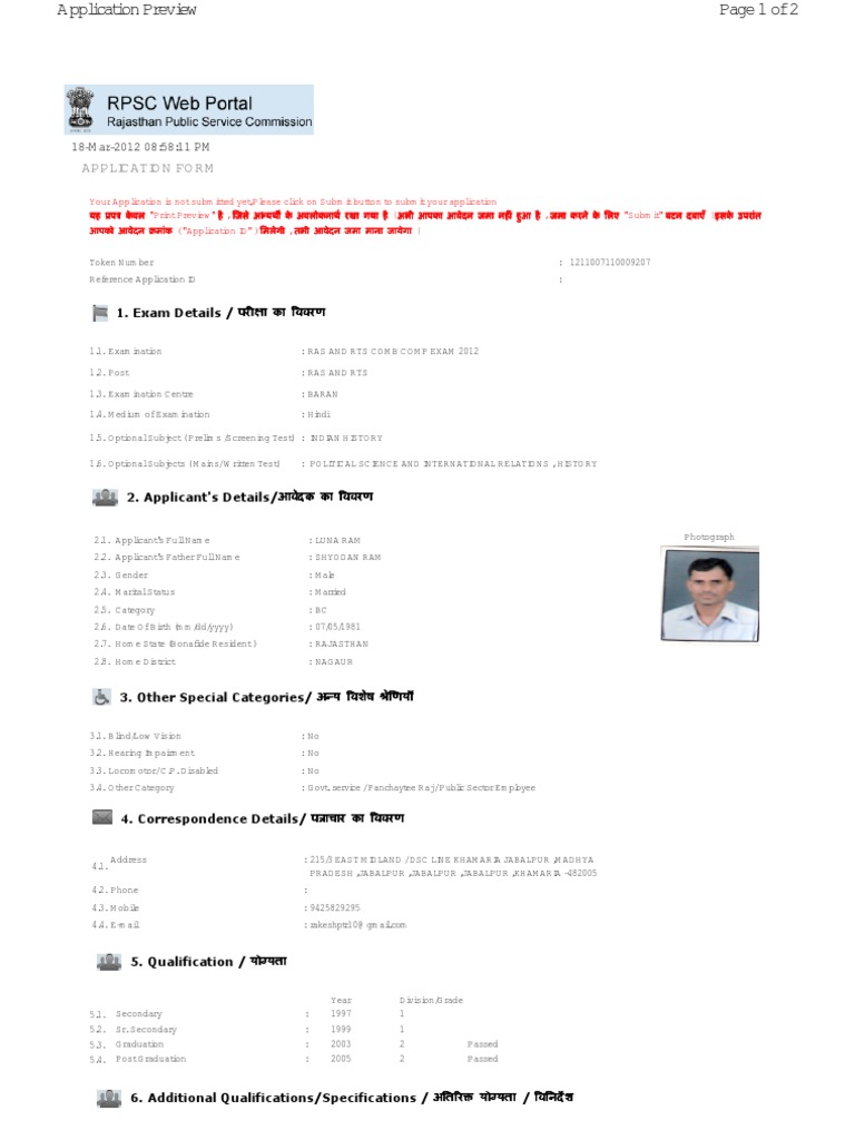 Preview Application Pdf