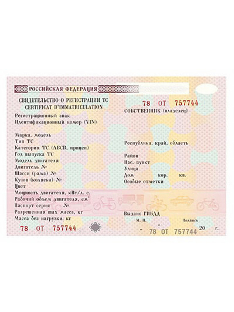 WPS Office Scan 20250625 142420 | PDF